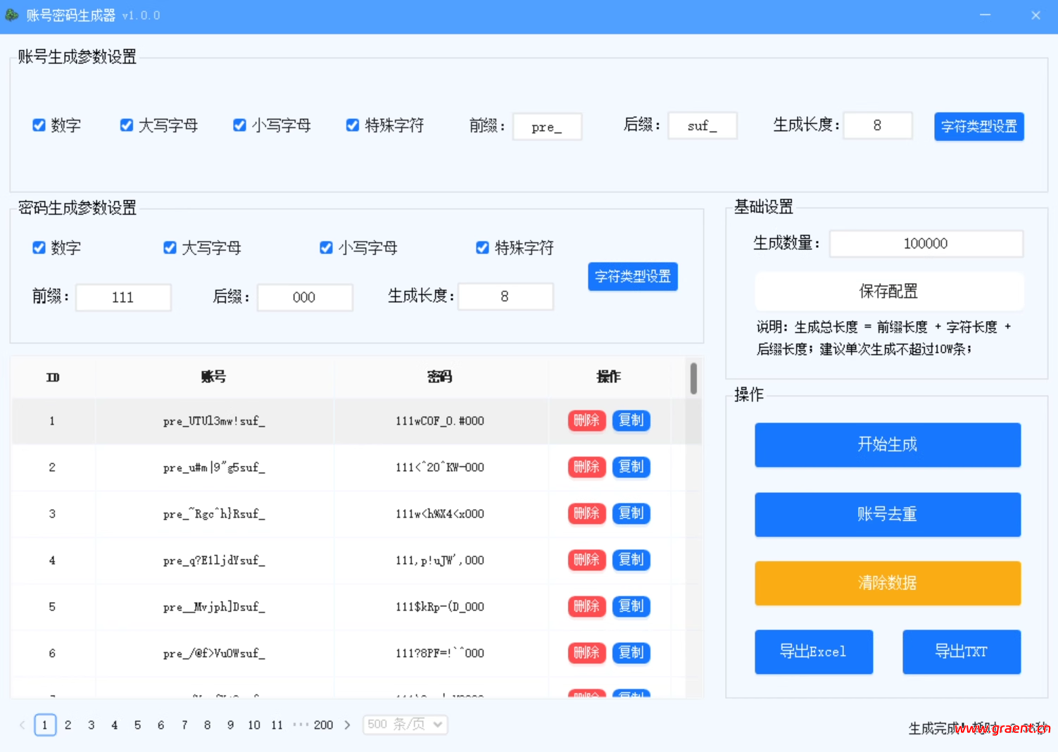基于C#winform界面库AntDUI编写的一款账号密码随机生成小工具，支持导出Excel和txt，单次生成100万条耗时约1秒多 ...